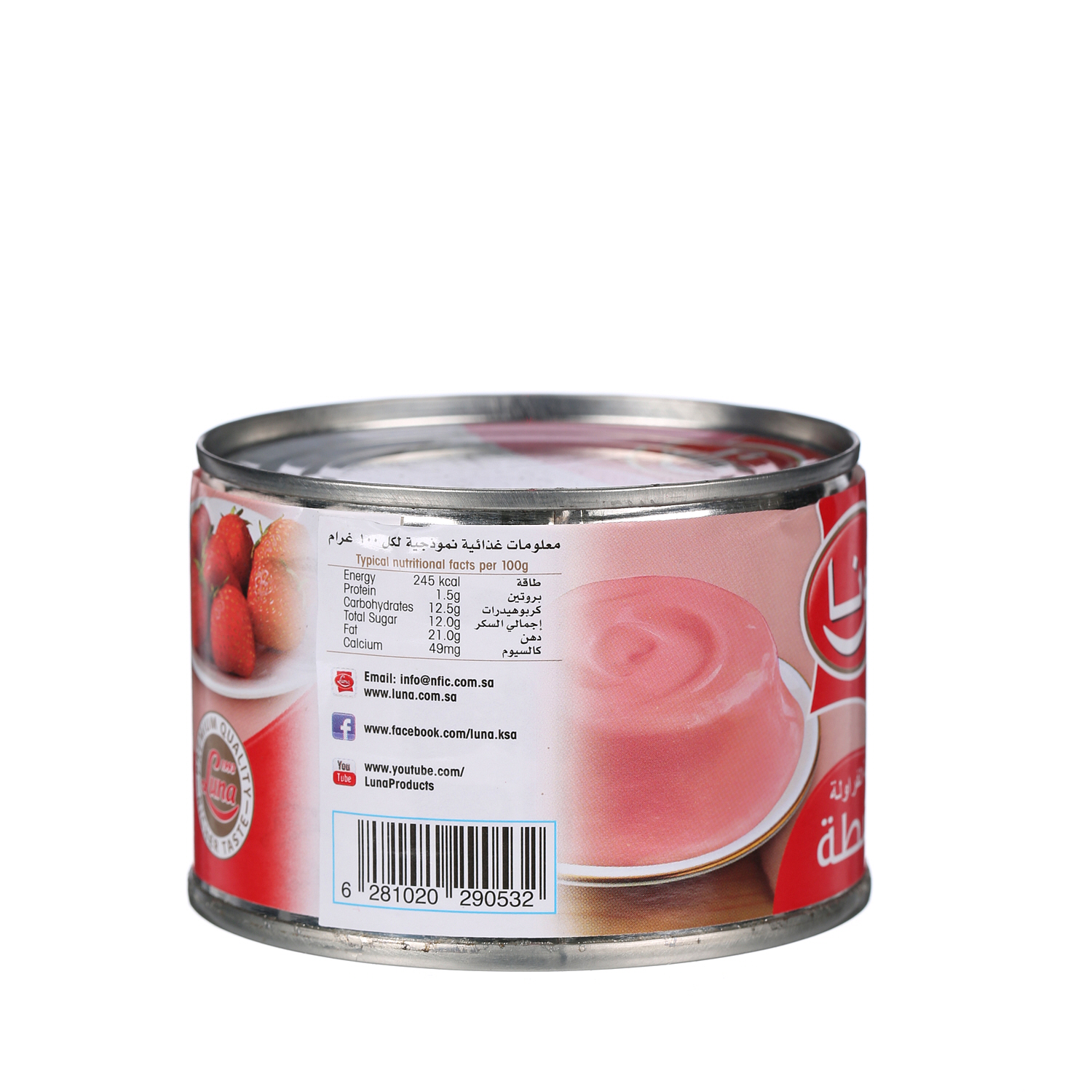 لونا قشطة بنكهة الفراولة 100 جرام Sharjah Co Operative Society